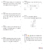 초등수학 3학년 2학기 1단원곱셈 Ktc 수학경시대회 기출문제출처 수학전문 제3교실 네이버 블로그